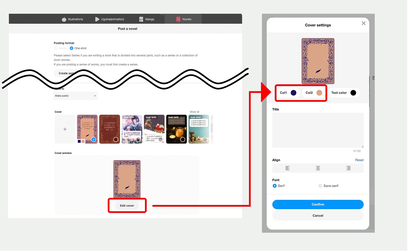 What is the Custom Colors cover setting on the novel posting page ...