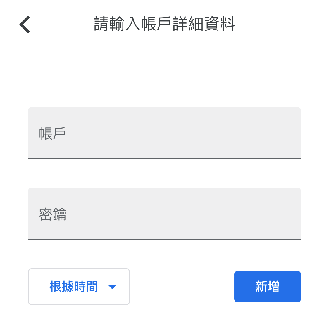 如何使用驗證應用程式開啟雙重認證？ – pixiv 幫助