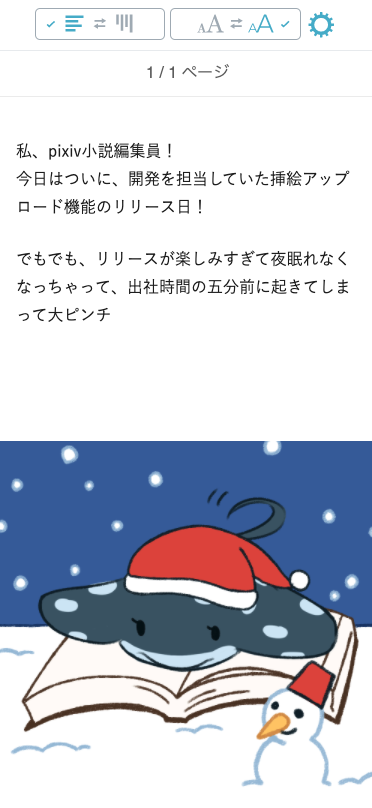 插图上传功能是什么？ – pixiv 帮助