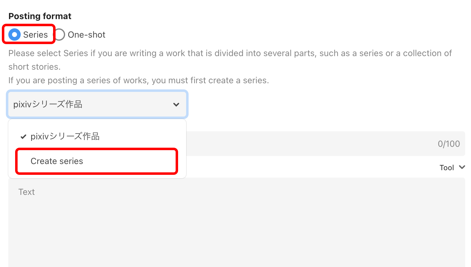 I want to create a new novel series – pixiv Help Center