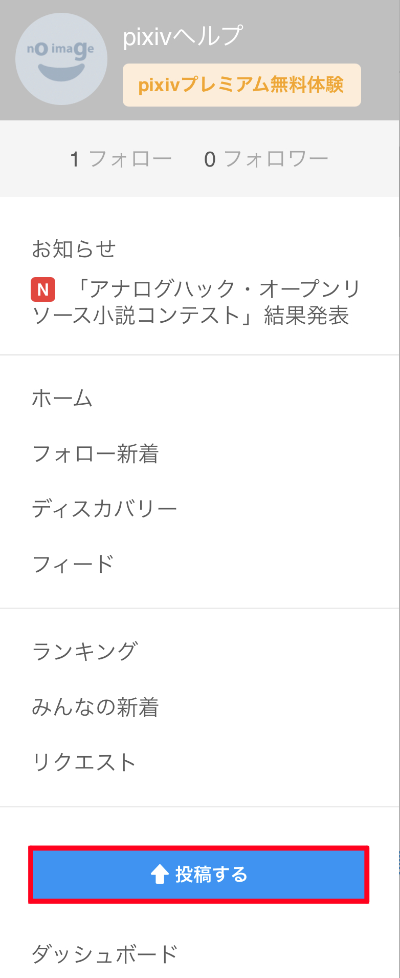 How can I post illustrations on pixiv? – pixiv Help Center