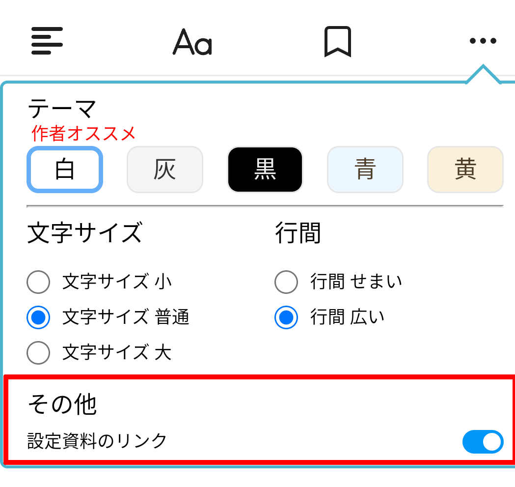 Can I change how the text of my novel is displayed (such as including links to reference ...