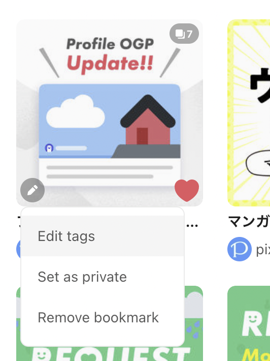 I want to edit bookmarks – pixiv Help Center
