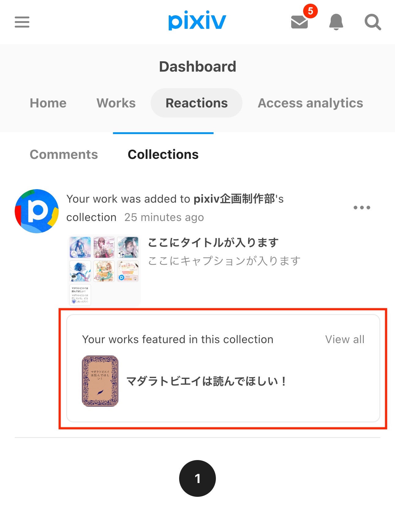 How do I remove my work from someone's collection? – pixiv Help Center