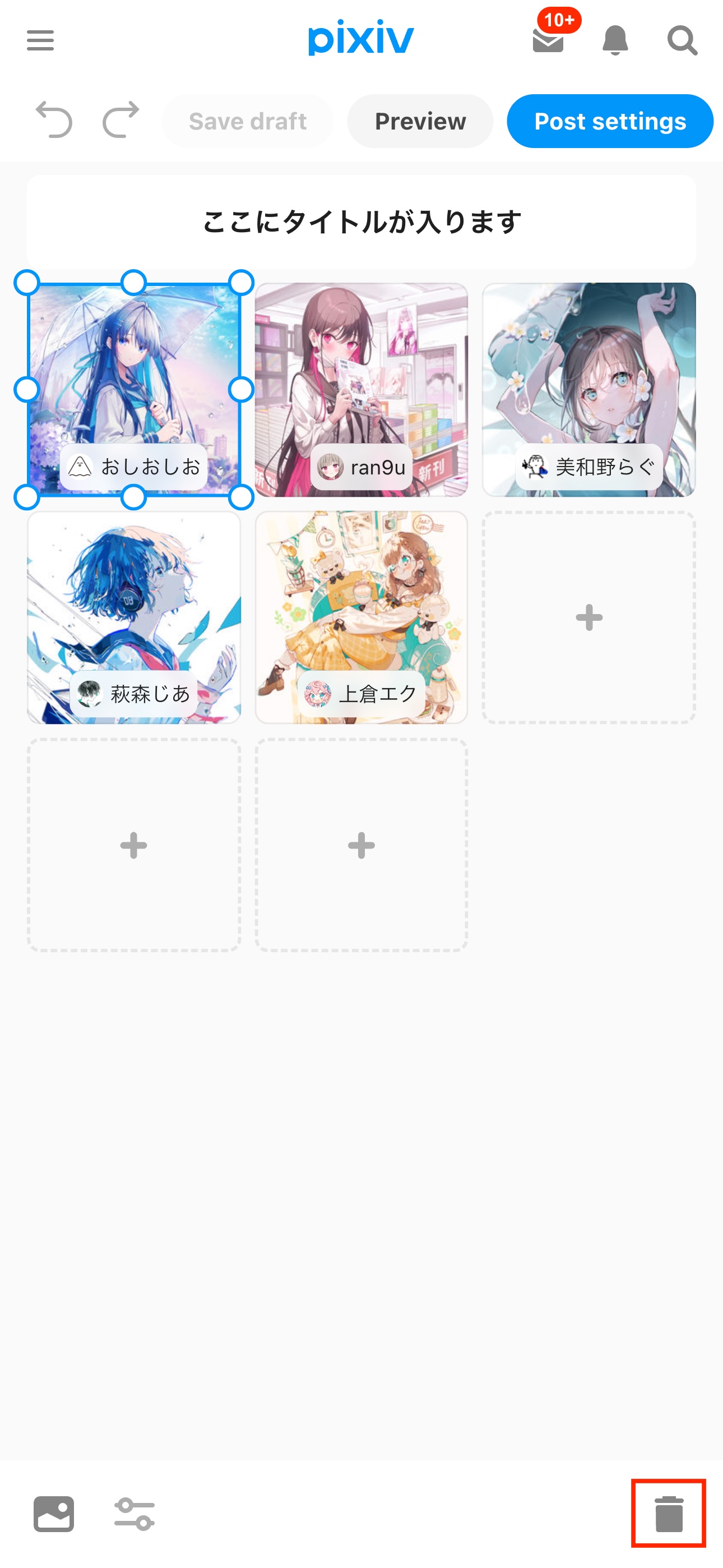 What are collection tiles? – pixiv Help Center