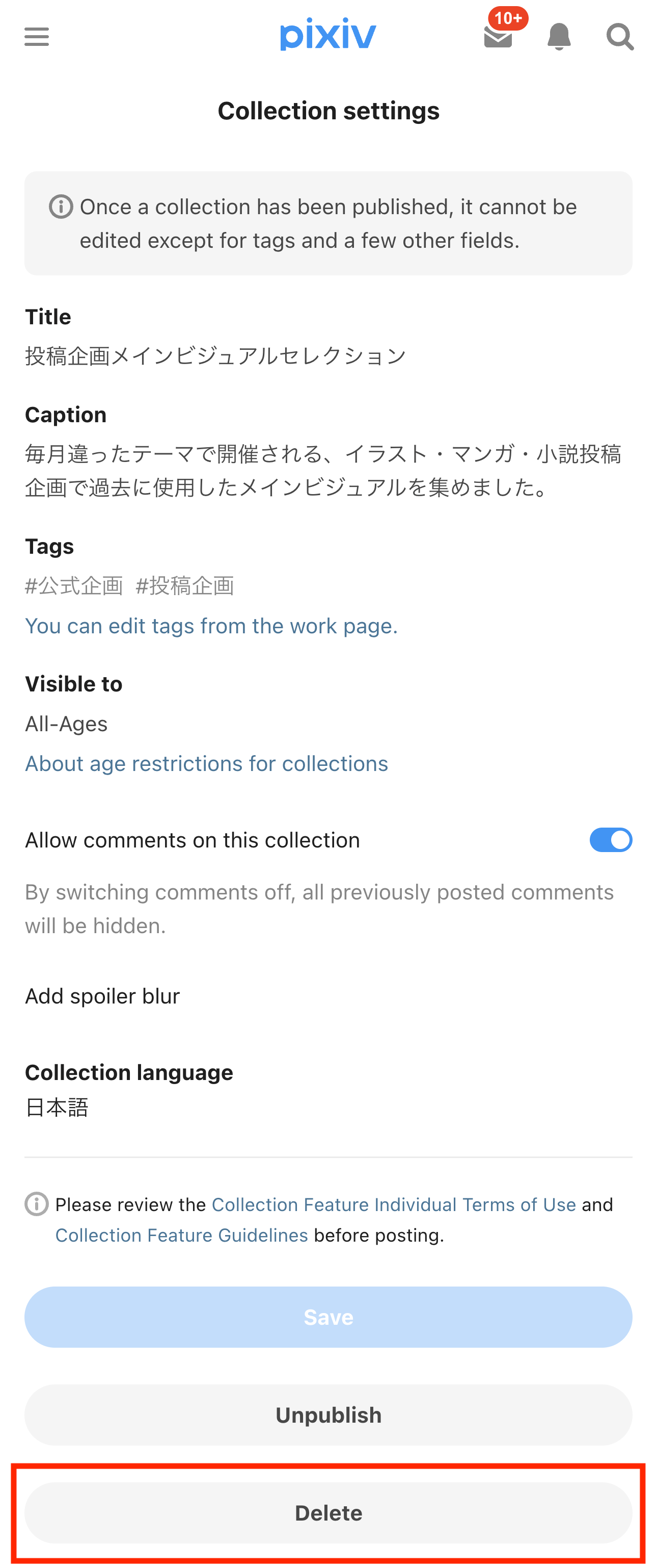 Can I change the privacy of my collections? – pixiv Help Center