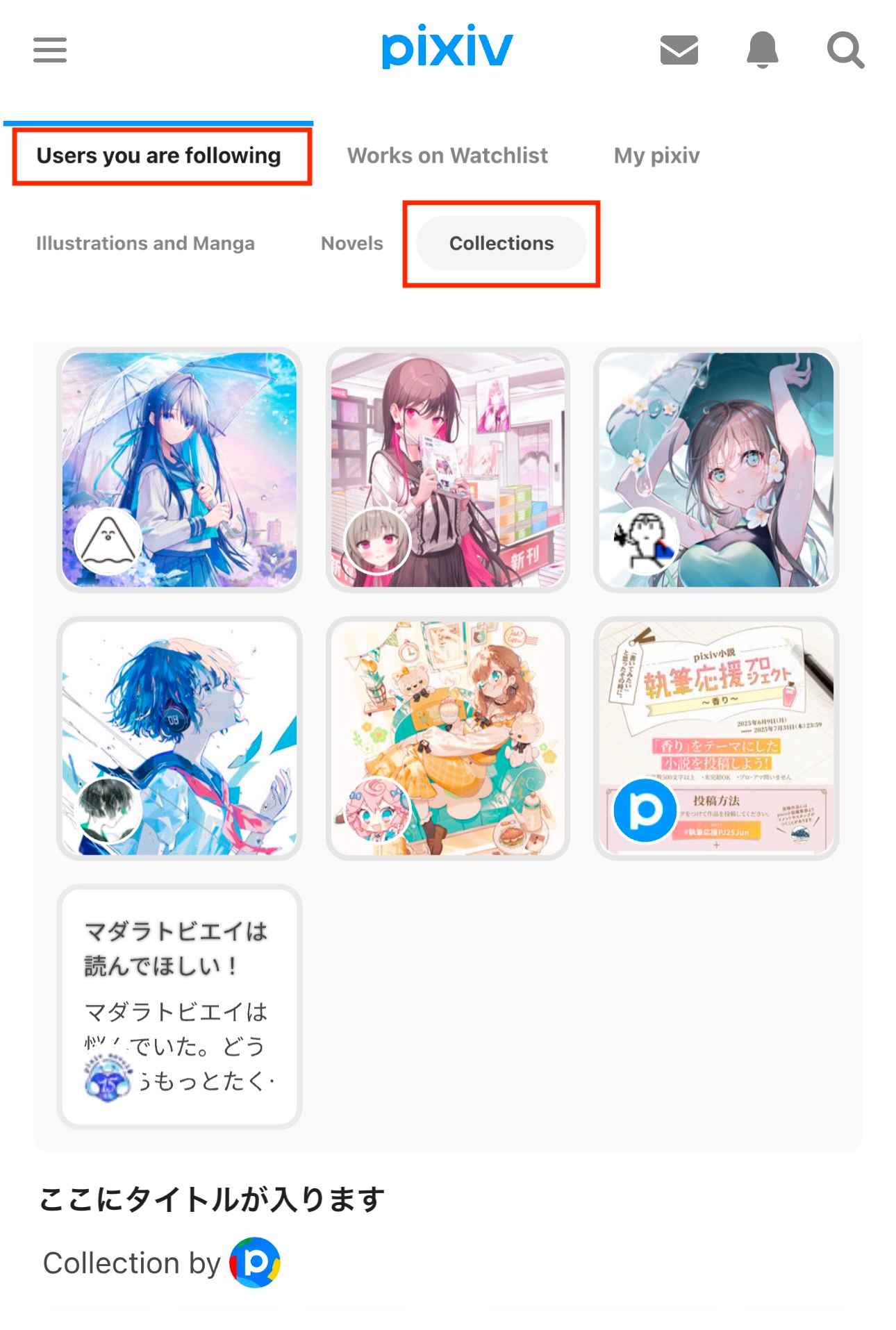 Where can I view collections? – pixiv Help Center