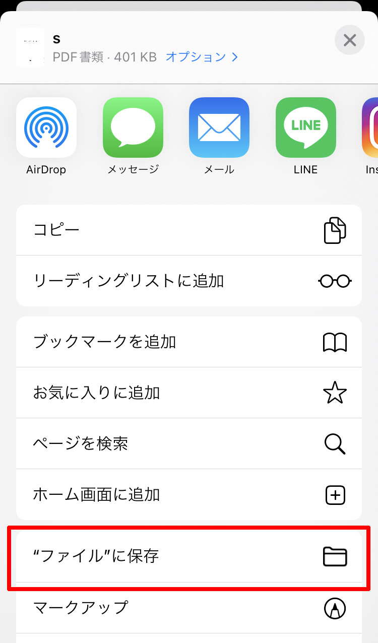 How do I print a novel I've posted to pixiv through pixivFACTORY ...