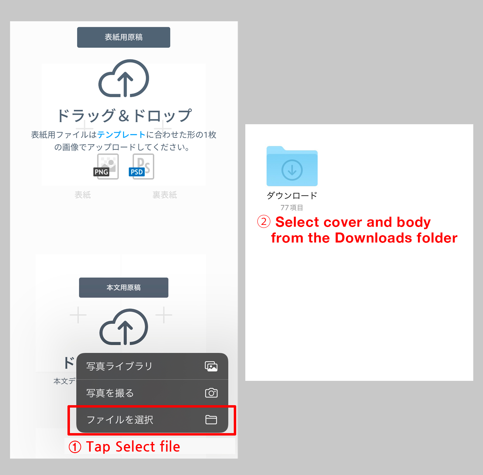 How do I print a novel I've posted to pixiv through pixivFACTORY ...