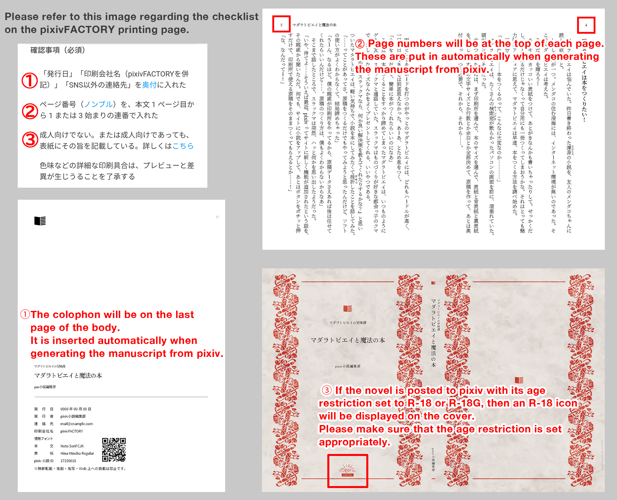 How do I print a novel I've posted to pixiv through pixivFACTORY ...