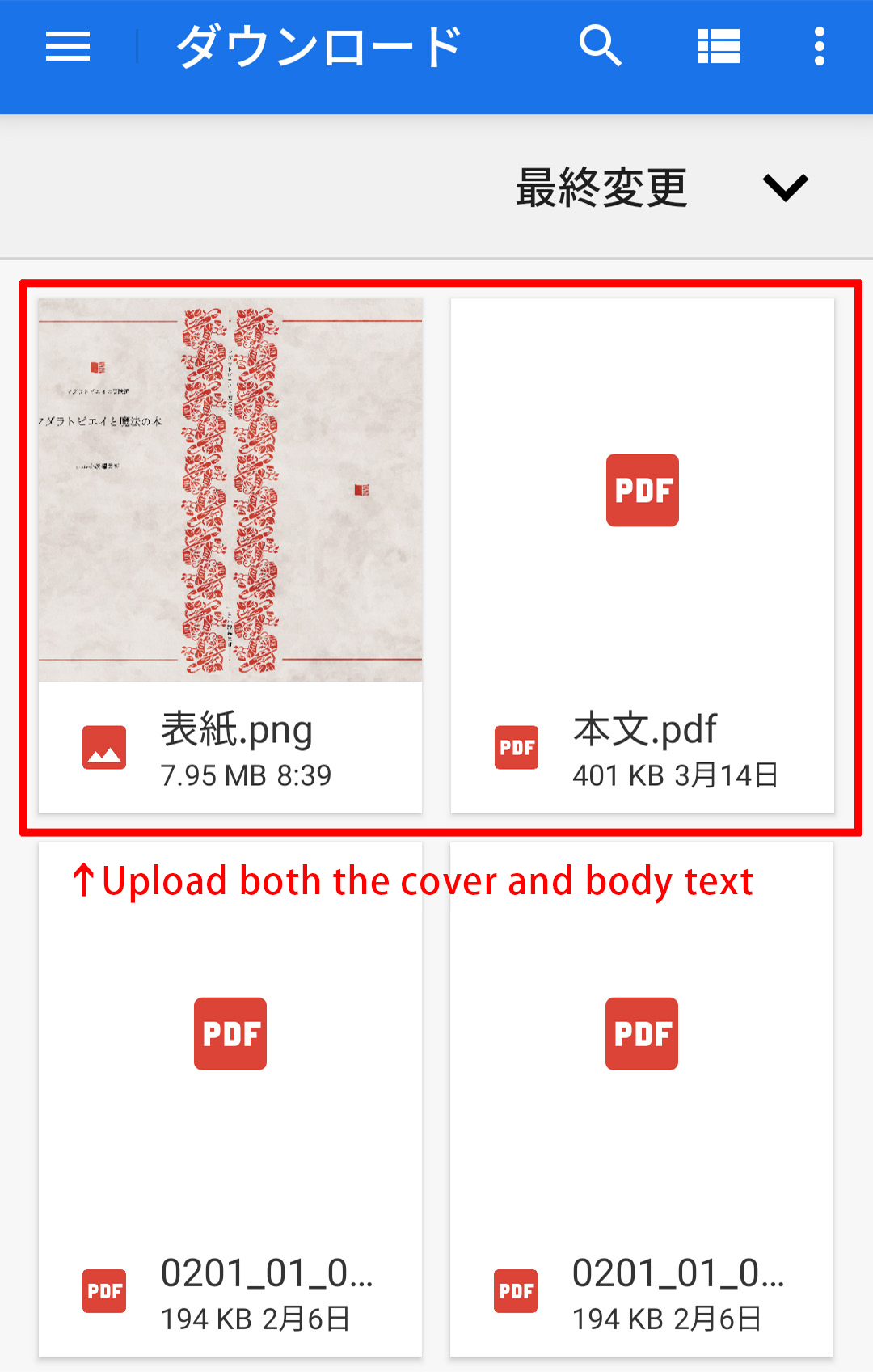 How do I print a novel I've posted to pixiv through pixivFACTORY ...