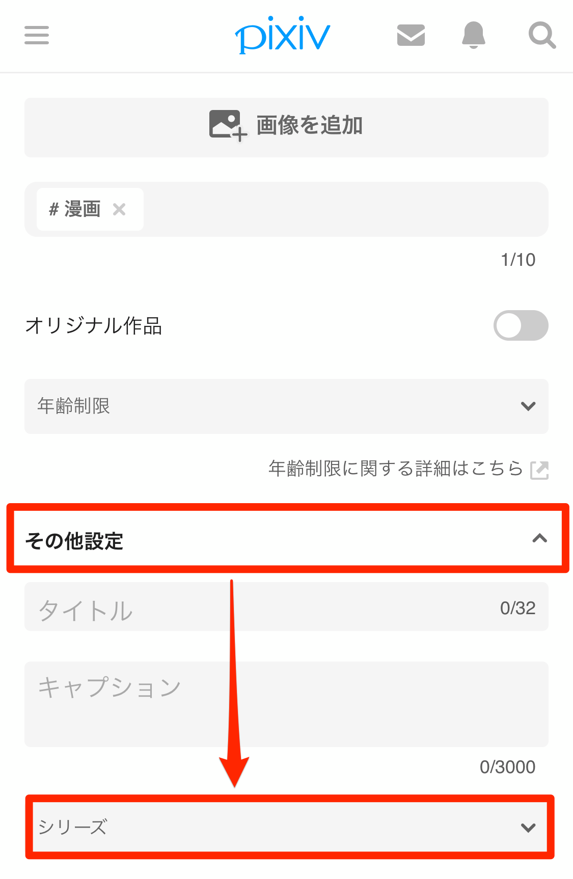 Pixiv Mogoyanimi On X: "I Made A New Post, But On Pixiv! I Hope You